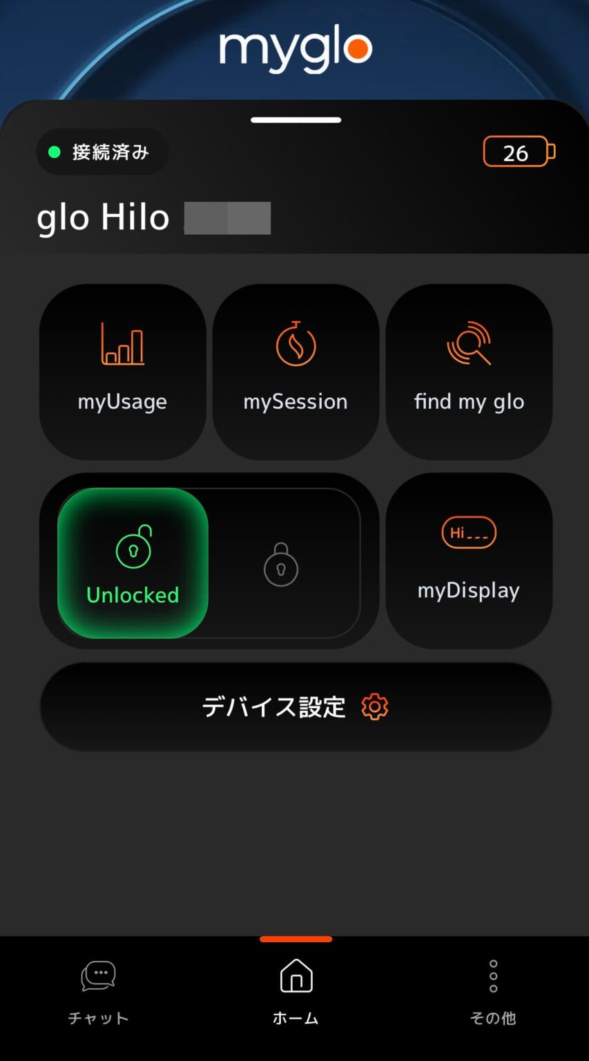グローヒーロのBluetooth接続方法や機能を解説！myglo（マイグロー）アプリでもっと身近に｜IOS版 | TabaNavi（タバナビ）
